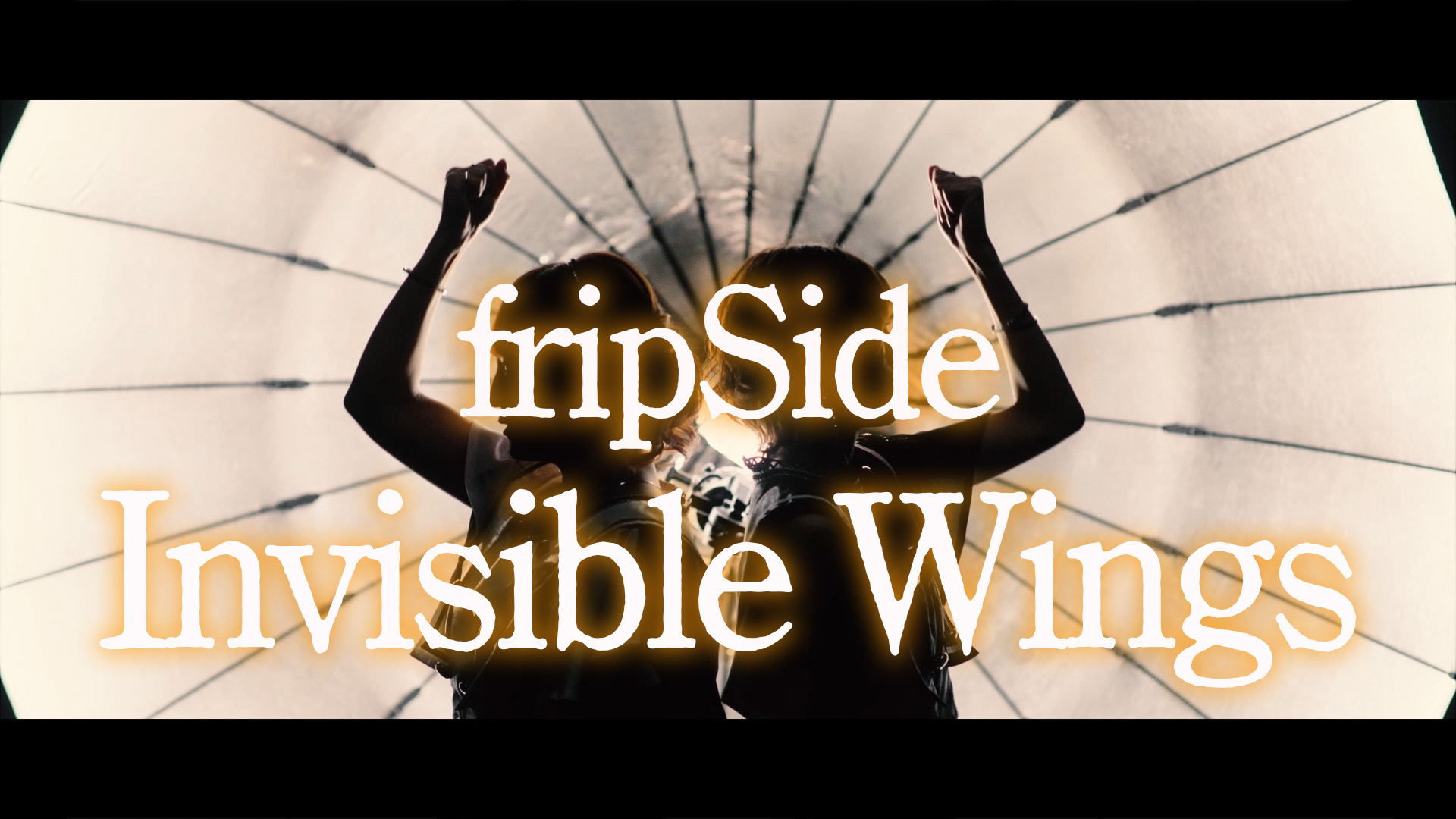 「infinite Resonance 2 全曲初披露 試聴特番」にてアルバム曲のMV初披露が決定！ | fripSide OFFICIAL SITE